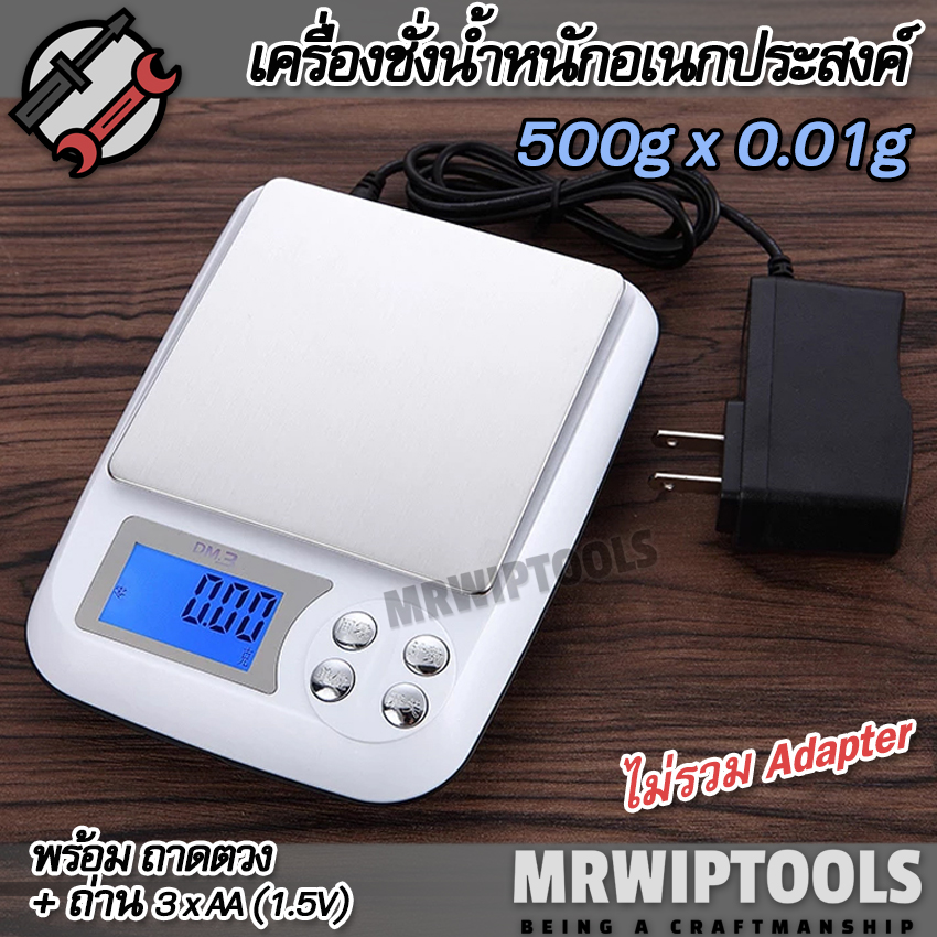 Milligram Digital Scale 50g X 0.001g TN-Series เครื่องมือชั่งพิเศษ แบบละเอียด ตรวจสอบน้ำหนัก 50 ...