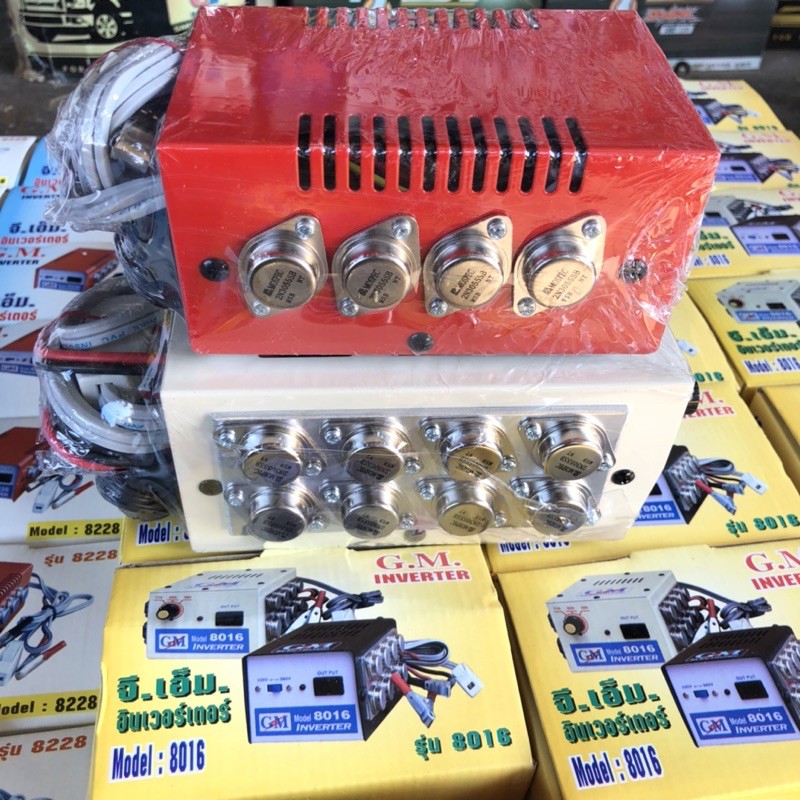 เครื่องช็อตปลา หม้อช๊อตปลา หม้อน็อคปลา (ทองแดงแท้) GM-8228,GM-8016 (8 ...