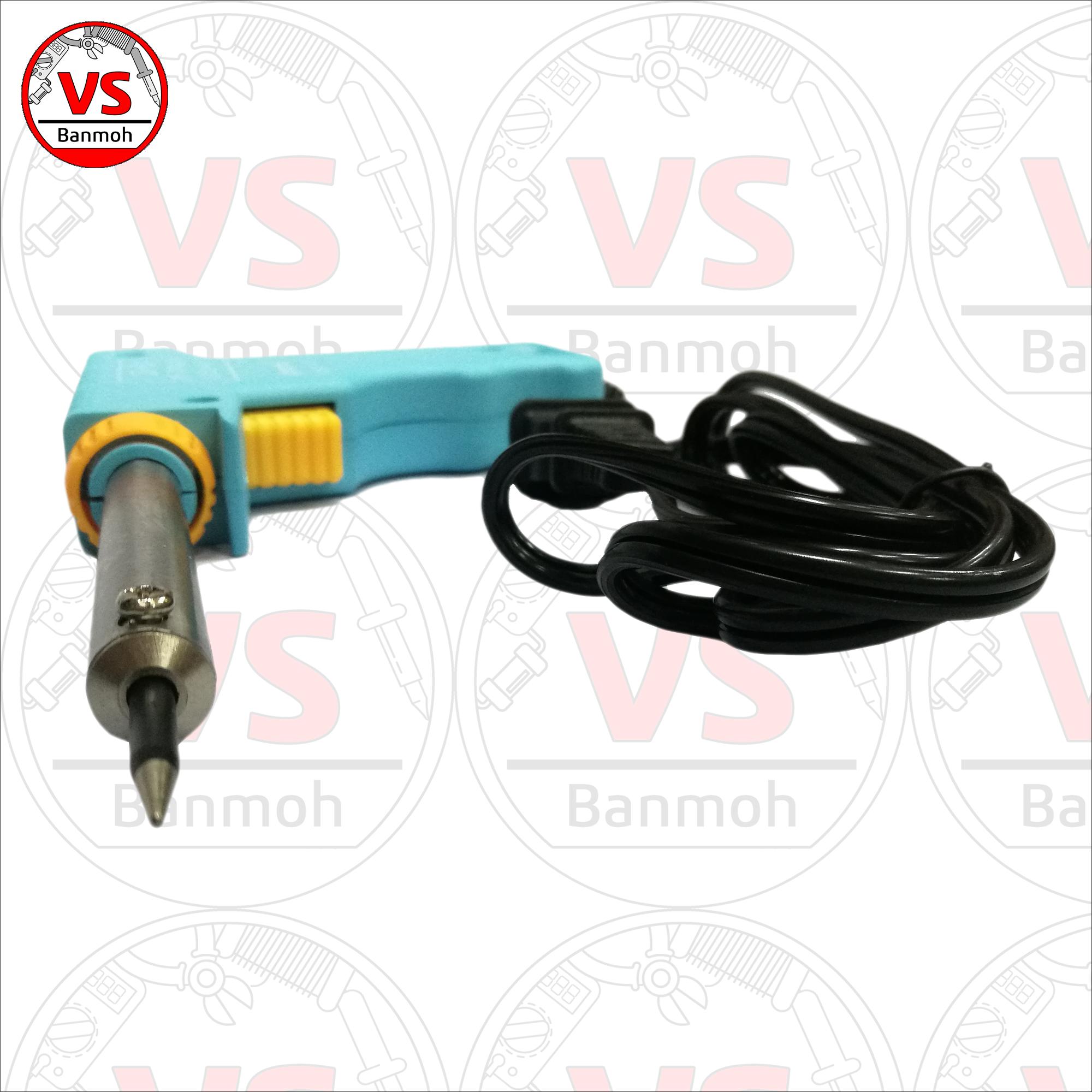 หัวแร้ง ด้ามปืน เคลือบปลาย MAX 30-70W - VS Banmoh - ThaiPick