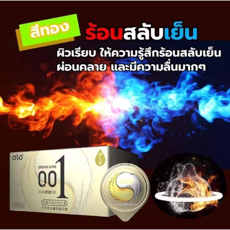 ถุงยางอนามัย ถุงยาง Olo (10ชิ้น1กล่อง) แบบบาง ขนาด 0.01 มิล มีให้เลือก 5 สี ไม่ระบุชื่อสินค้า ...