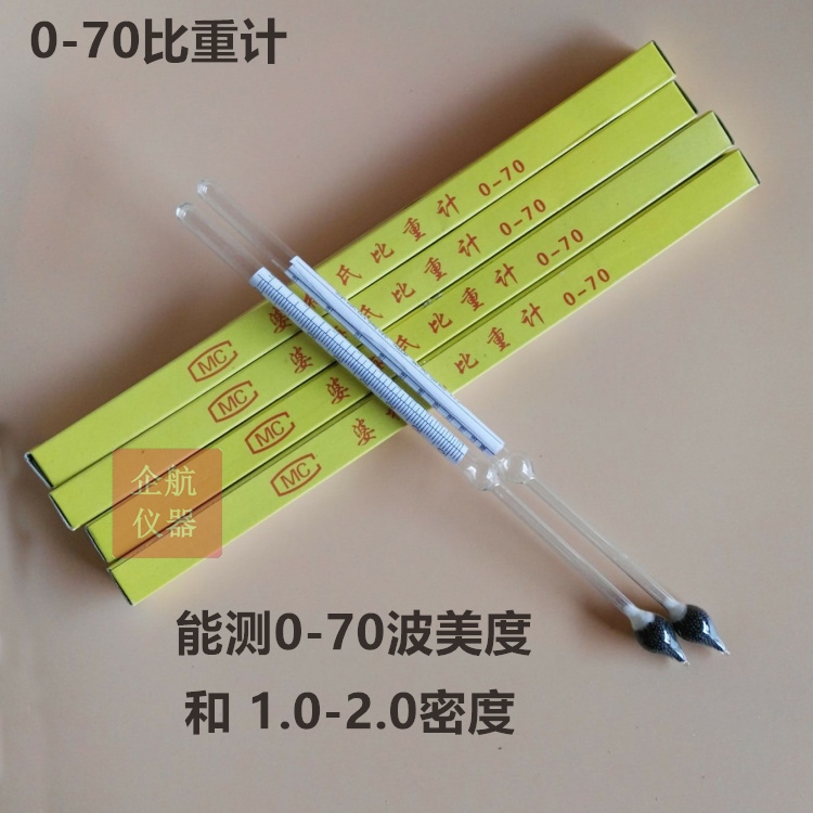 Pomei hydrometer 0-3 5 0-70 Baume glass float density meter specific ...