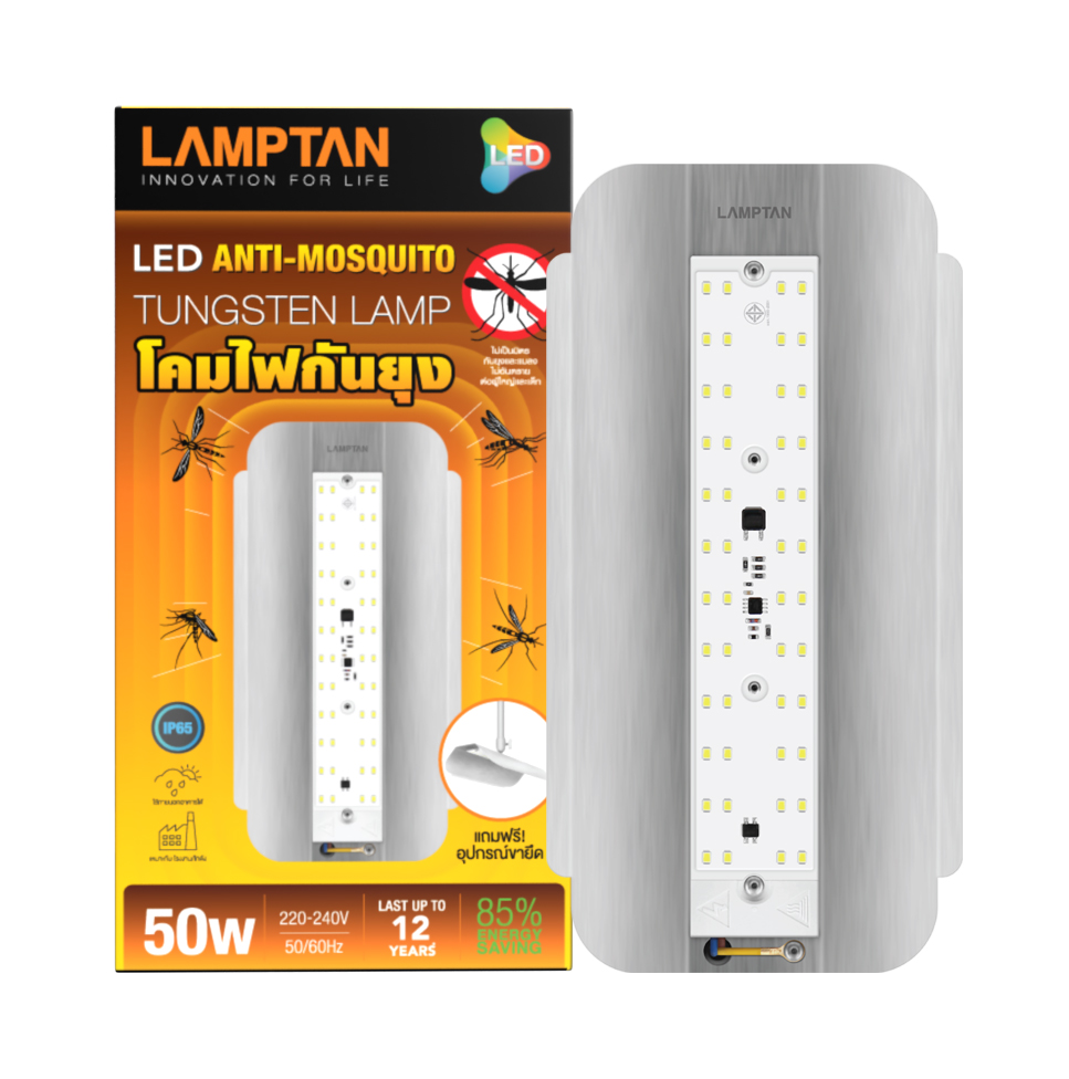 LAMPTAN โคมไฟป้องกันยุงกำลังวัตต์สูง LED Tungsten Lamp Anti-Mosquito ...