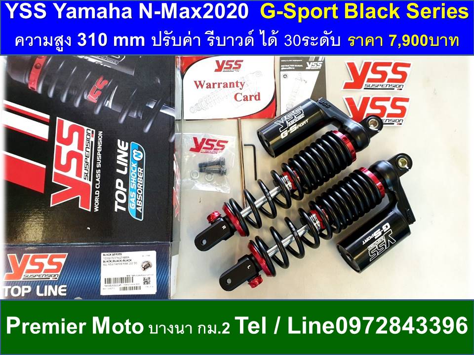 โช้ค YSS Yamaha NMax 155 ปี 2020 Black Series Gsport ปรับรีบาวด์ ได้ ...