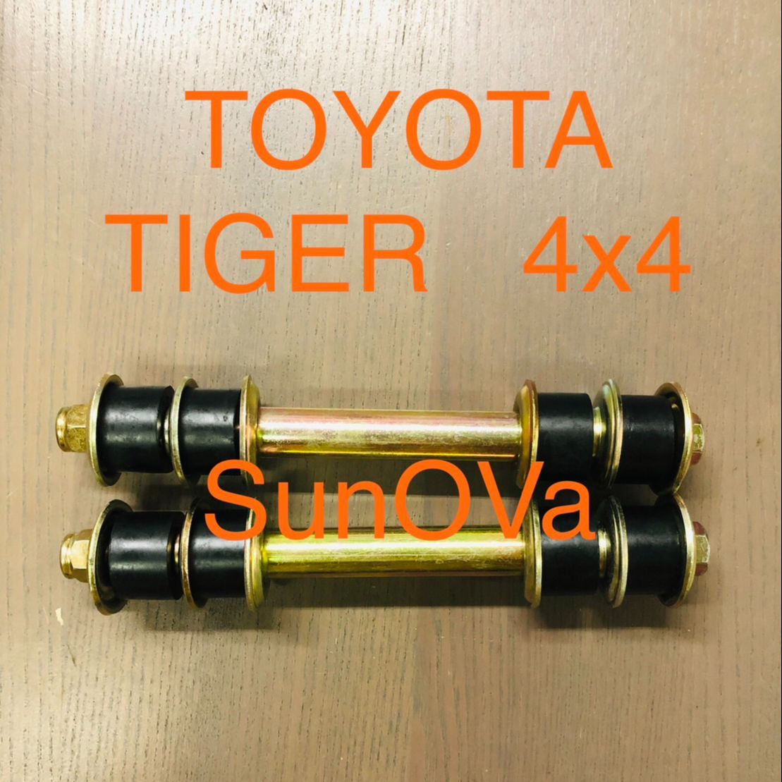 สกรูกันโคลง TOYOTA TIGER 4x4 (4WD) 2 ชุด (ซ้าย+ขวา)สำหรับรถ 1คัน ...