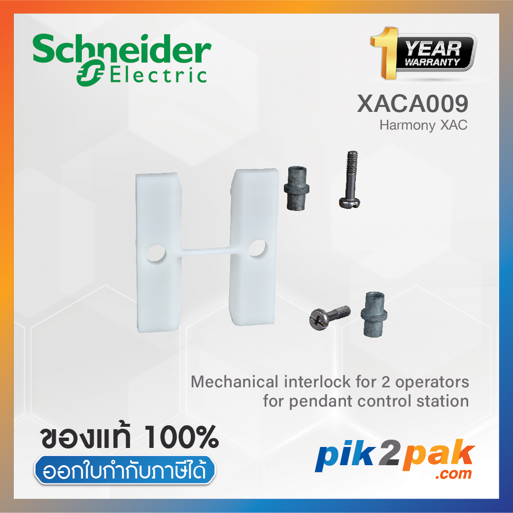 XACA009 : Harmony XAC, Mechanical interlock for 2 operators for pendant ...