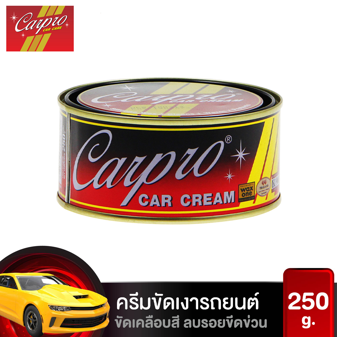 CARPRO CAR CREAM ครีมขัดเงา เคลือบสีรถ ครีมขัดเงา น้ำยาขัดเงา 250g ...