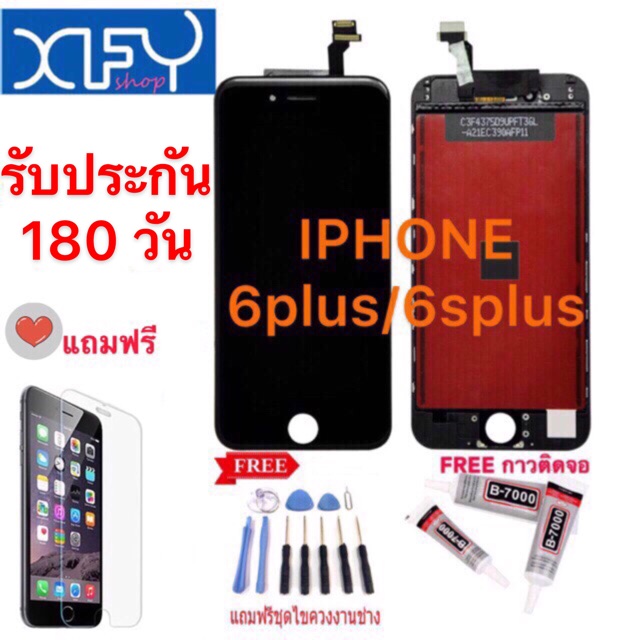 ♠จองานเหมือนแท้LCDหน้าจอiPhone 5 5s SE i6 6plus 6s 6splus i7 7plus i8 8plus พร้อมทัสกรีน iphone6 ...