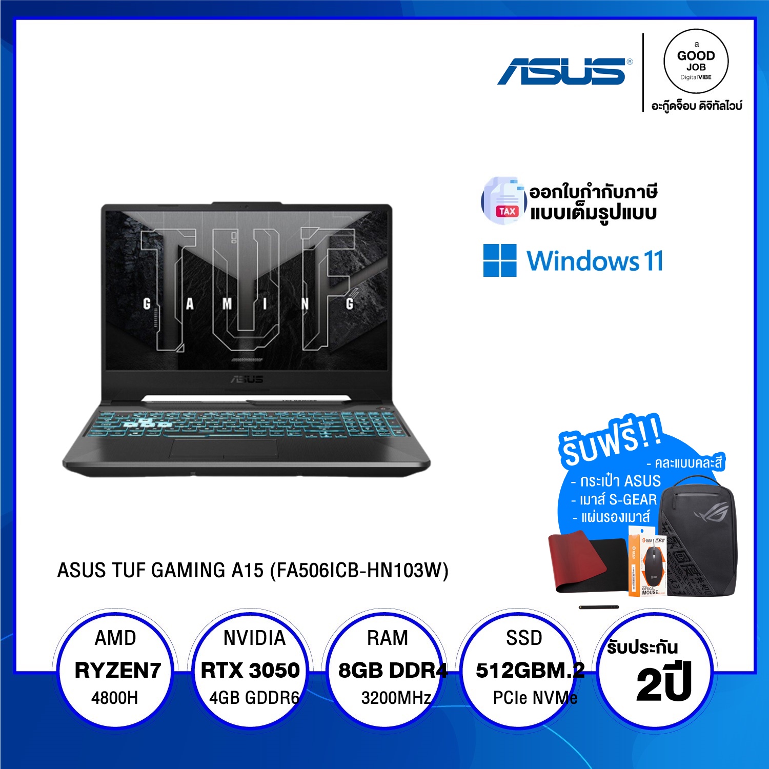 NOTEBOOK โน้ตบุ๊ค ASUS TUF GAMING A15 (FA506ICB-HN103W) / AMD Ryzen 7 ...