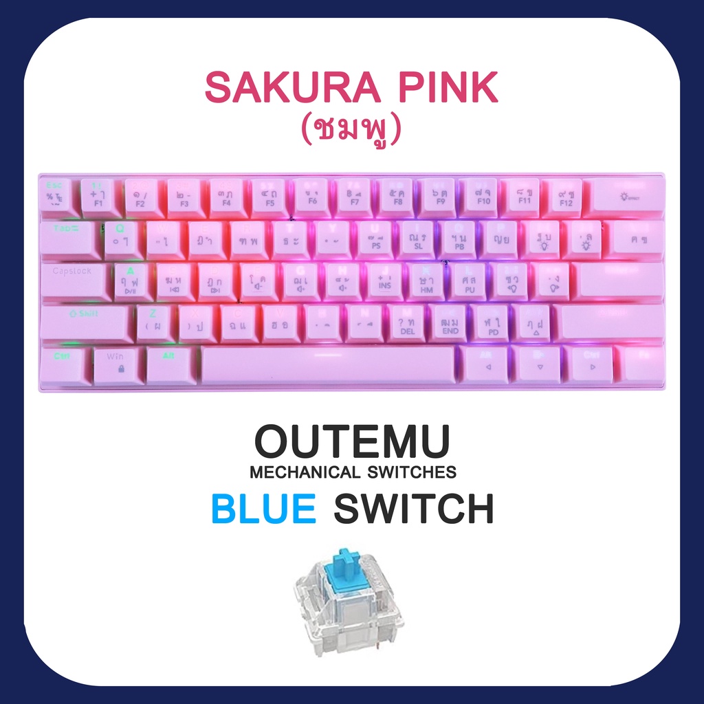Tsunami MK-61 Mini 60% Outemu Switch คีย์บอร์ดเกมมิ่ง 61 ปุ่ม ...