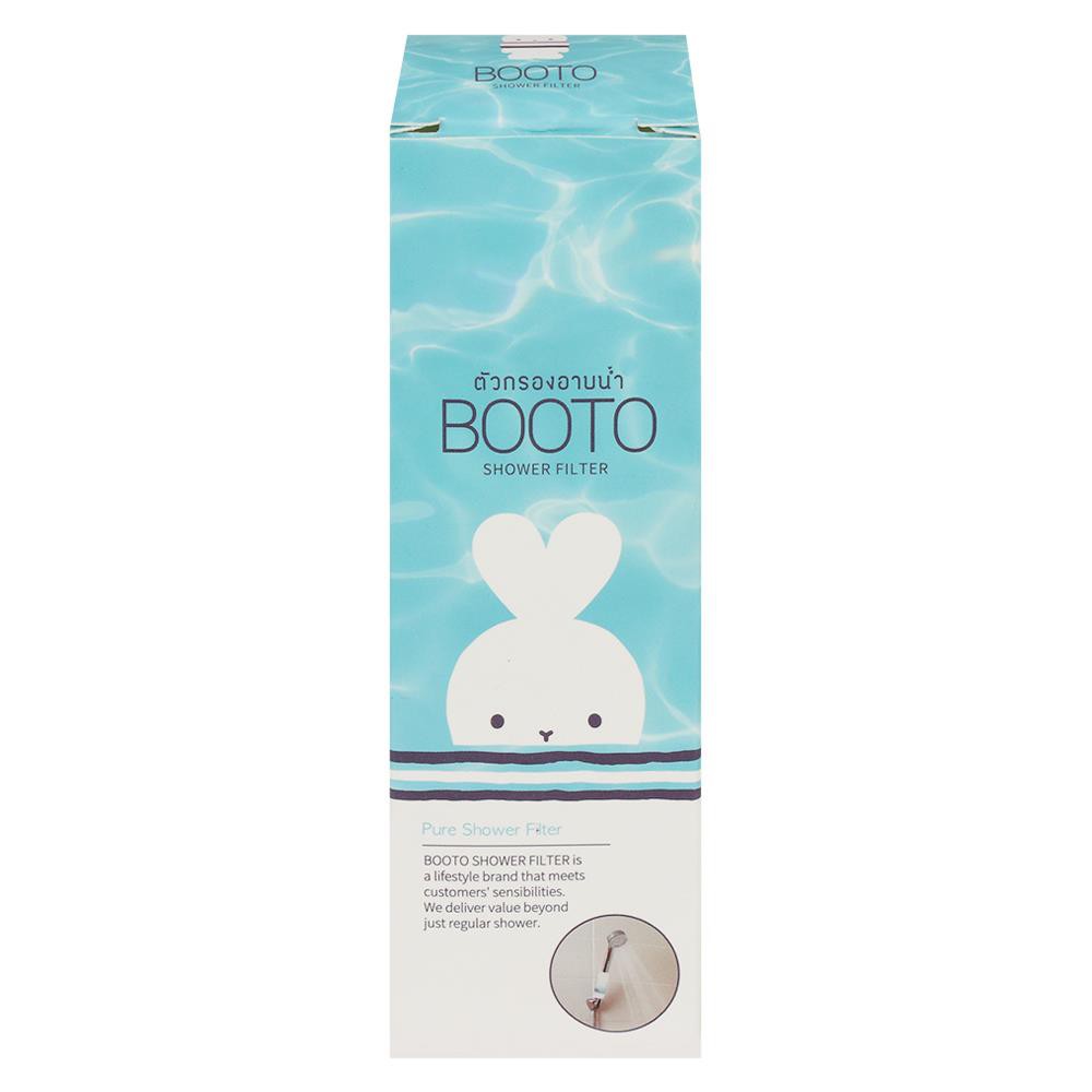Booto Shower Filter ตัวกรองน้ำฝักบัว | Lazada.co.th
