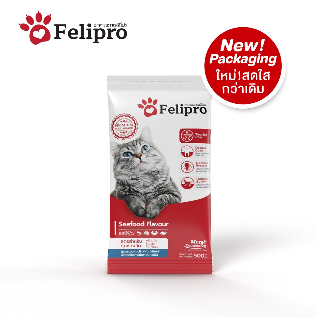 Felipro เฟลิโปร อาหารแมว รสซีฟู๊ด สูตรควบคุมปริมาณเกลือแร่ ลดโอกาสการ ...