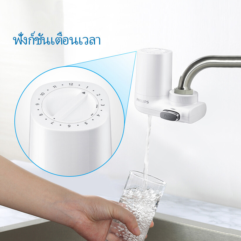 【รับประกัน 3 ปี】เครื่องกรองน้ำ Philips AWP3600 ก๊อกน้ำสำหรับใช้ในครัว ...
