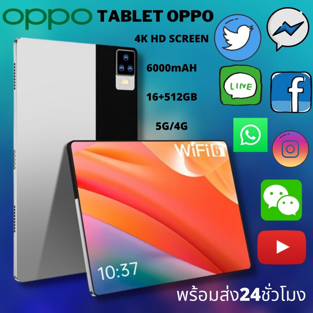 พร้อมส่งแท็บเล็ต Oppo Pad Tablet หน้าจอ 10.8 นิ้ว Android 11.0 [6GB RAM ...