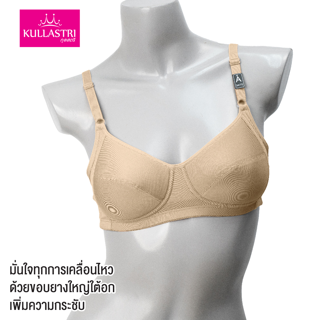 เสื้อชั้นใน ของแท้ แบรนด์ กุลสตรี เกรด A บราไร้โครง ซับผ้าบาง ทรงเต็มเต้า เก็บกระชับเต้า KB7339 ...