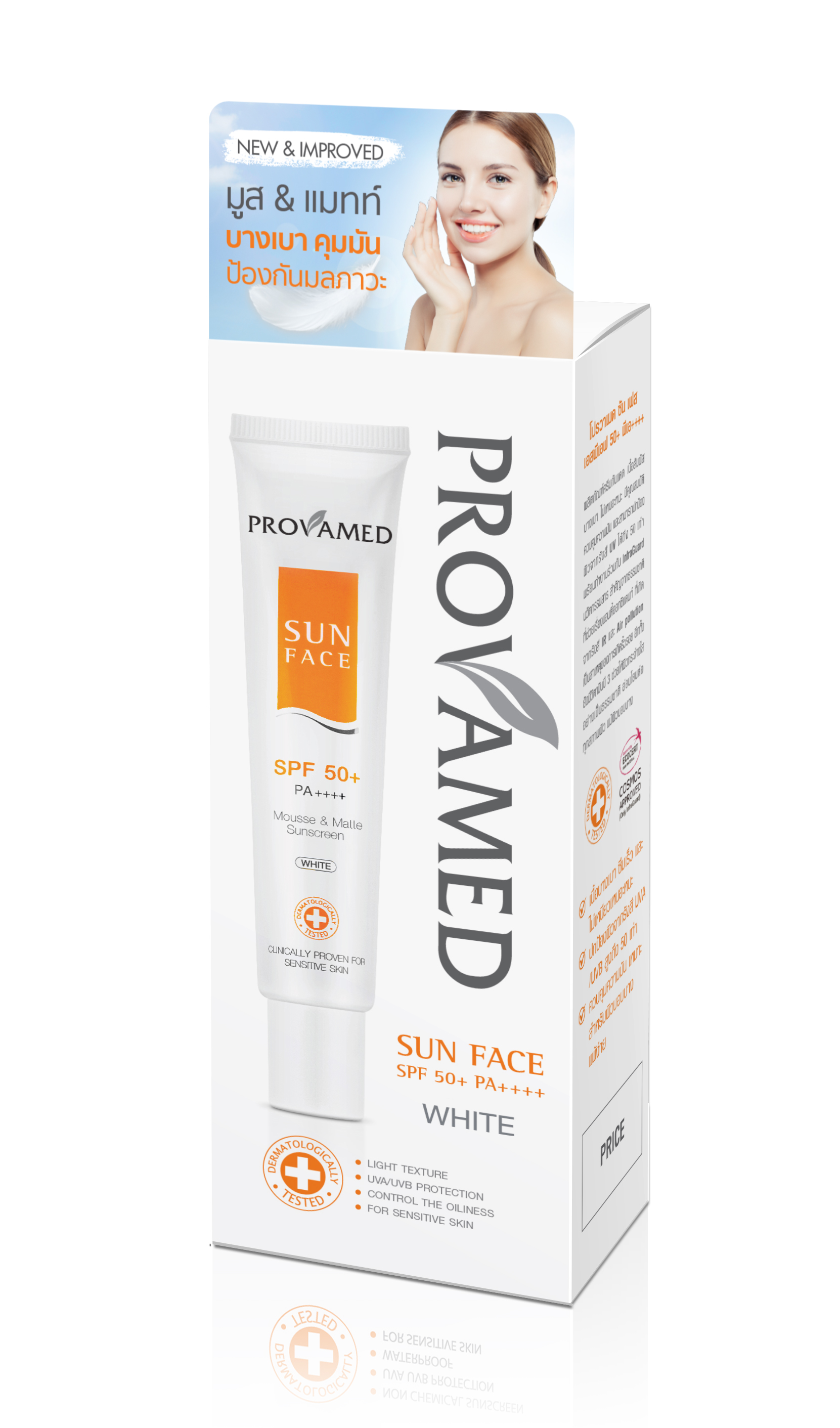 PROVAMED โปรวาเมด Sun Face ซันเฟซ SPF 50+ 30 ml. (สีขาว) - Tesco Lotus ...