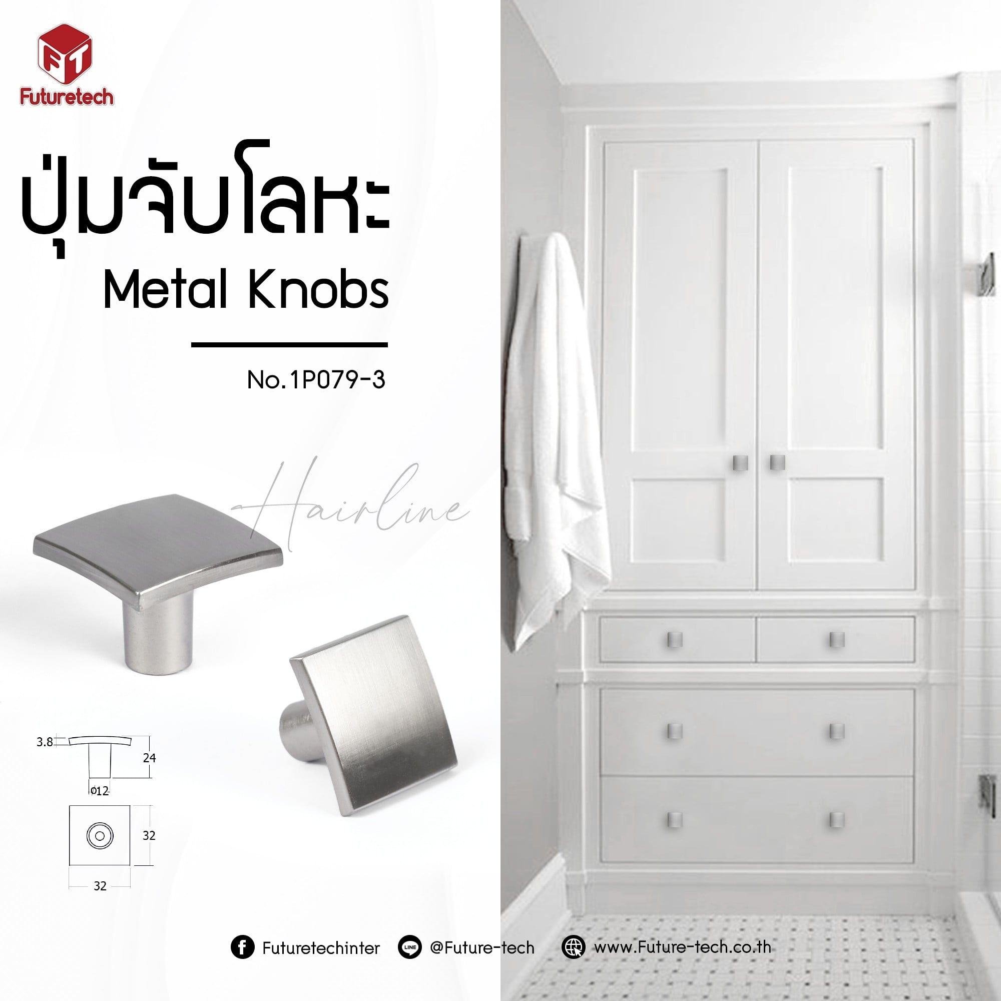 ปุ่มจับ มือจับ ปุ่มจับลิ้นชัก มือจับตู้ มือจับลิ้นชัก เฟอร์นิเจอร์ สีทอง สีเงิน - Futuretech ...