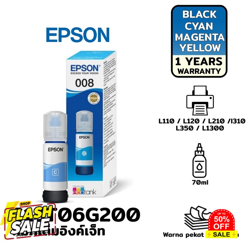 Epson 008 หมึกเติมของแท้ Black / Cyan / Magenta / Yellow ink bottle ...