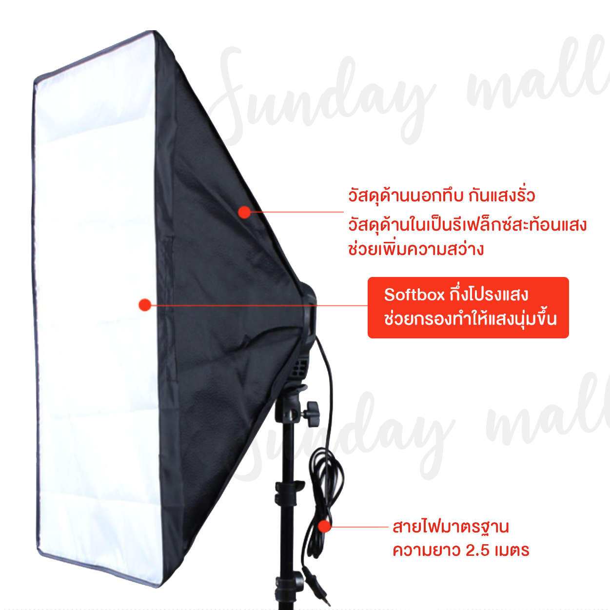 ไฟสตูดิโอ4ขั้วไฟ Softbox ขนาด 50x70cm พร้อมขาตั้ง ไฟถ่ายรูป สตูดิโอถ่ายภาพ ไฟต่อเนื่อง - StudioM ...