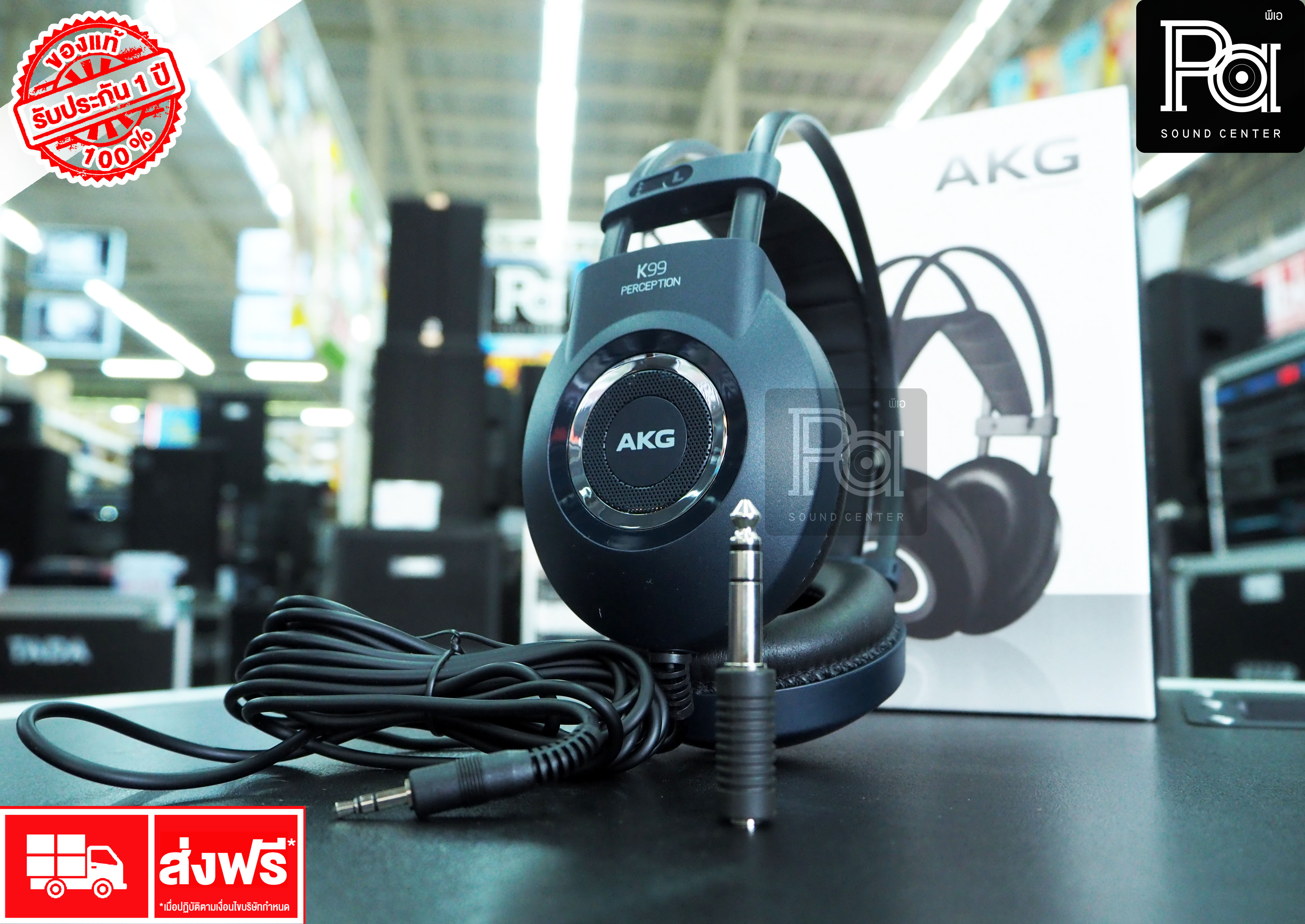 สินค้าของแท้ AKG K99 HEADPHONE K 99 หูฟัง เฮดโฟน ระดับ พรีเมี่ยม K-99 รายละเอียดคมชัด คุณภาพสูง ...