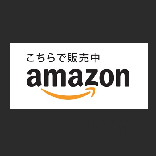 บัตร Amazon Gift Card (Japan) 10000¥ ใช้ช้อปสินค้าจากญี่ปุ่น 10000 yen ...