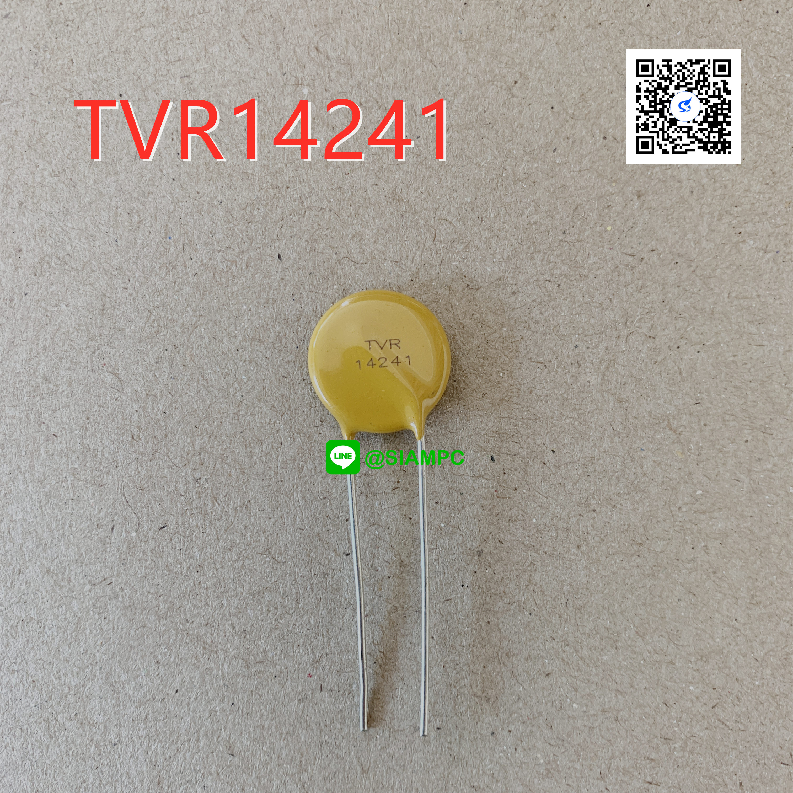 TVR14241 วาริสเตอร์ | Lazada.co.th