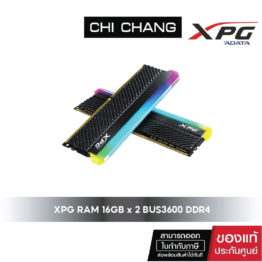 ADATA XPG D45G 32GB (16GB X 2) BUS 3600 SPECTRIX XDT-360016G18IDCBK RAM ...