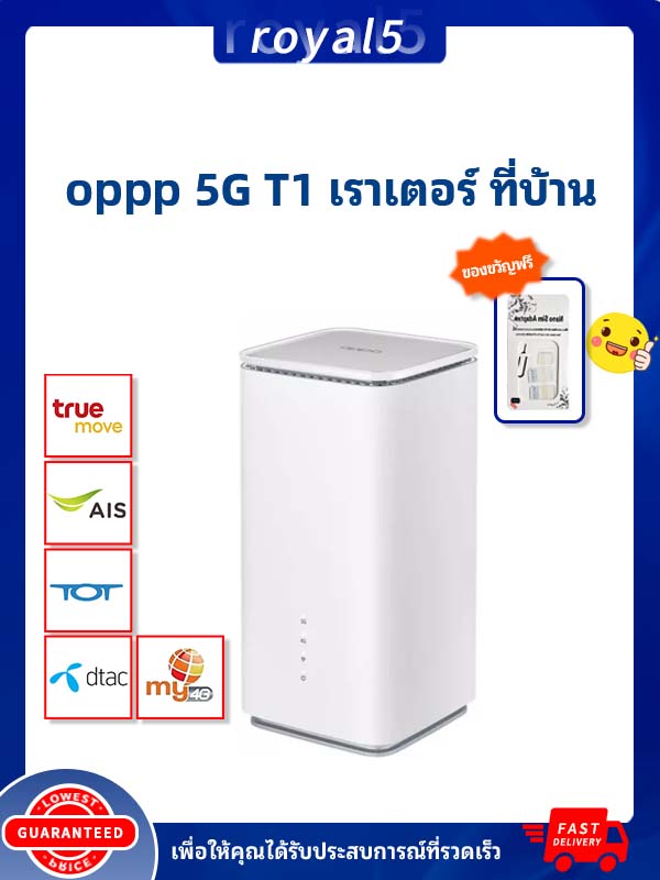 OPPO 5G CPE T1 WiFi 6 โหมดคู่ สําหรับ | Lazada.co.th