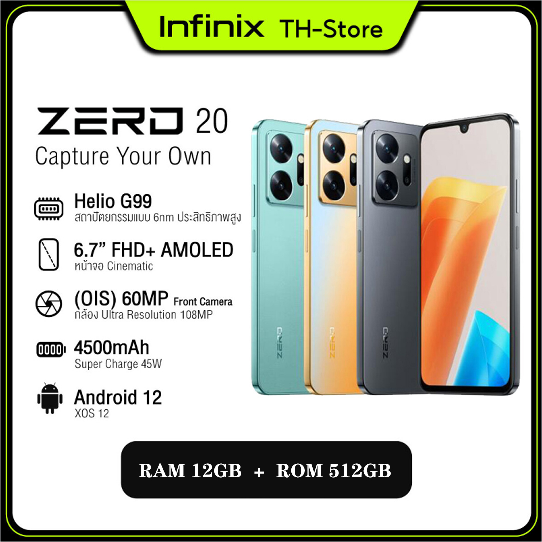 โทรศัพท์มือถือ Infinix ZERO 5G ของแท้ Smartphone รองรับ2ซิม โทรศัพท์ ...