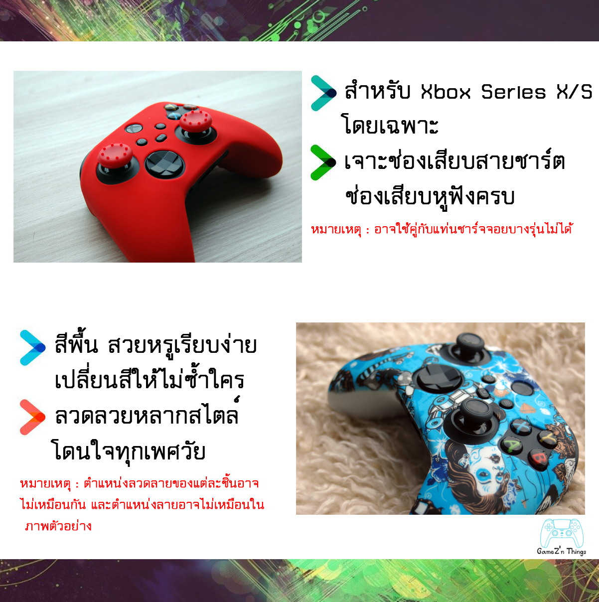 ซิลิโคนจอย Xbox Series S/X เคสจอย Xbox Series X/S Wireless controller ...