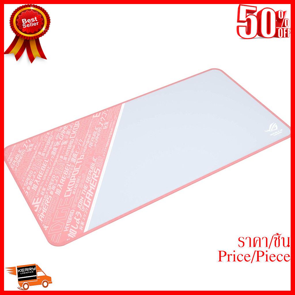 PAD ASUS ROG SHEATH PINK (( แผ่นรองเม้าส์สำหรับเล่นเกม )) - TONGTHA ST ...