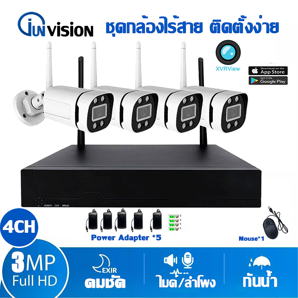 ชุดกล้องวงจรปิดไร้สาย 8ch Free Hd 1080p Cctv Wifiwireless Kit Camera 8