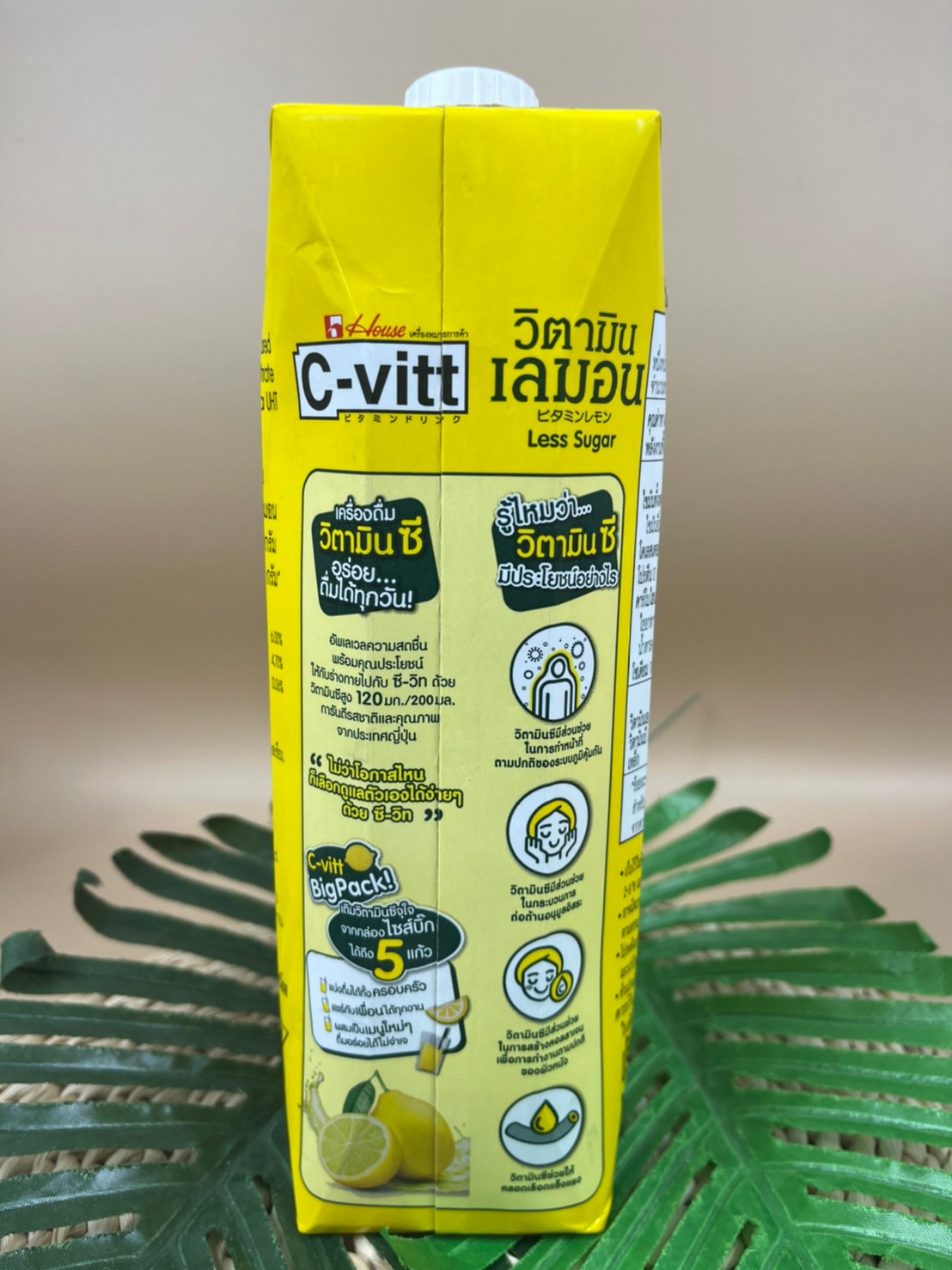 (แพ็ค2)Lemon Big C-Vitt 1 L/มะนาวใหญ่ ซี-วิต 1 ลิตร - MAX.MINISHOP ...