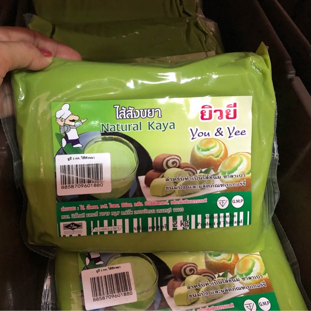 ไส้สังขยา สำเร็จรูป ตรา ยิวยี่ you&yee ขนาด 2 กิโล - Sweet.with.me ...