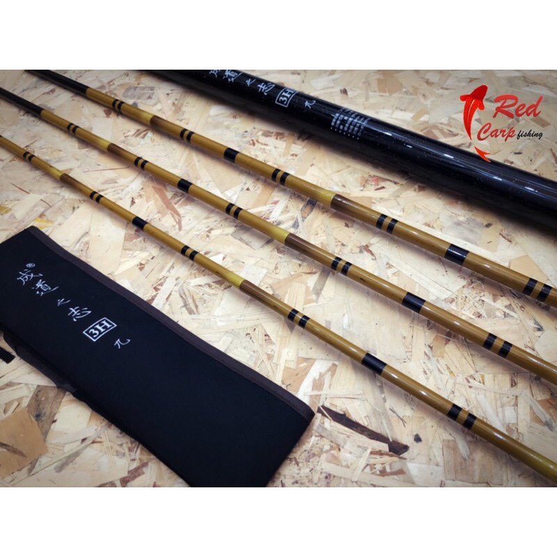 W.Haibin ไผ่ข้อดำ 3H คันชิงหลิวลายไผ่ คาดข้อดำ สุดพรีเมี่ยม [อะไหล่แท้บริการหลังการขาย] / ไฮบิน ...