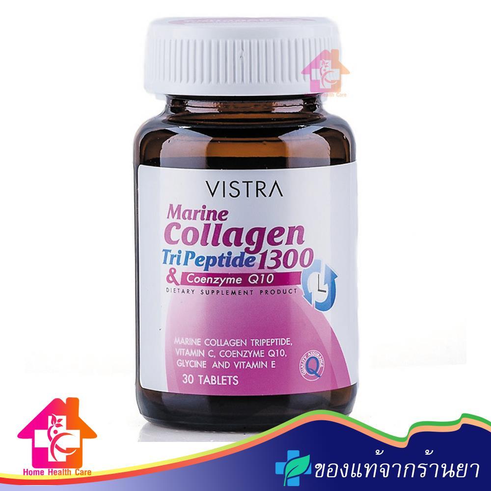 VISTRA Marine Collagen TriPeptide 1300 Coenzyme Q10 - วิสทร้า มารีน คอล ...