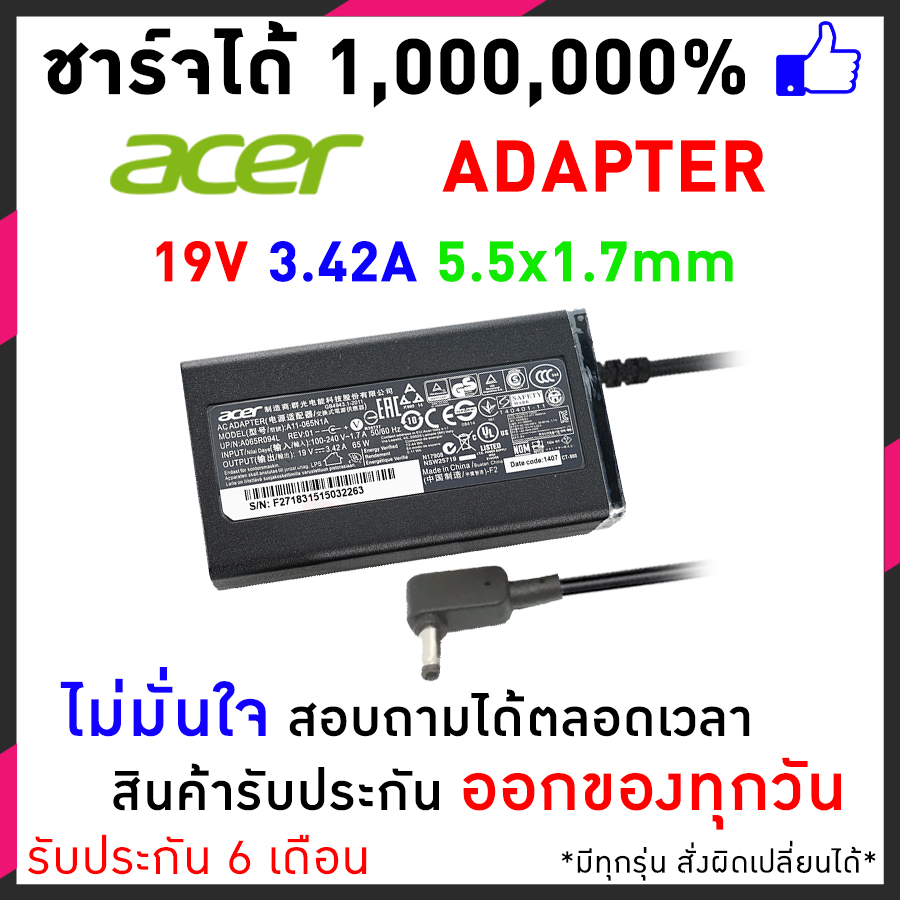 อะแดปเตอร์โน๊ตบุ๊ค Acer 19V3.42A (65W)หัว3.0x1.1 พร้อมสายไฟAC Power Swift 3 SF314-41 SF314-42 ...