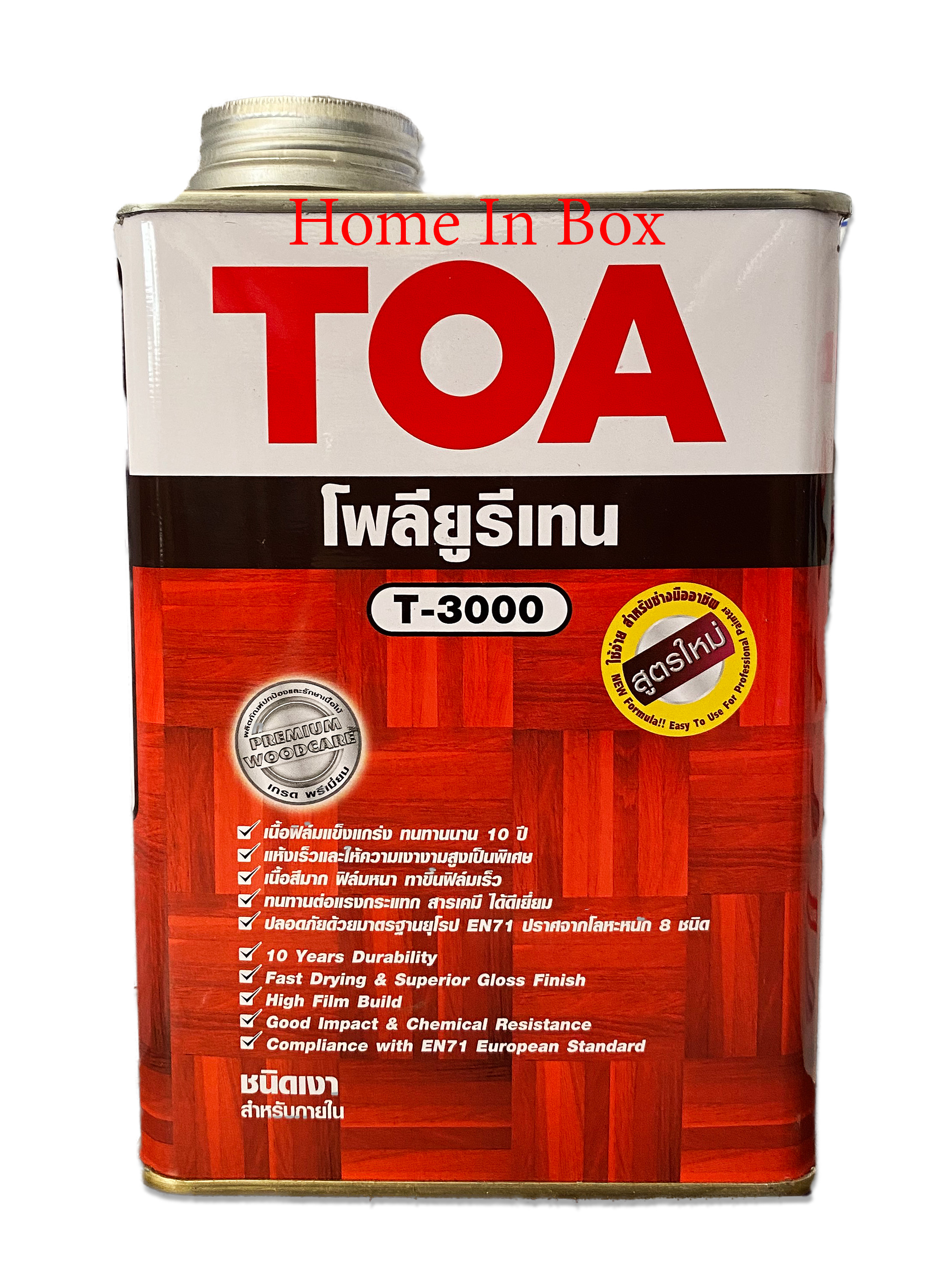 TOA Polyurethane T3000 1แกลลอน ทีโอเอ โพลียูรีเทน ภายใน ชนิดเงา ทาง่าย สำหรับเคลือบไม้ทุกชนิด ...
