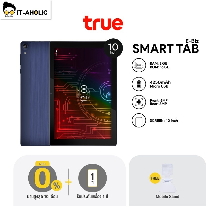 True Smart Tab 4G E-Biz Pro (3+32GB) จอ 10 นิ้ว (แท็บเลตใส่ซิมเล่นเน็ตได้ทุกเครือข่าย ไม่ล็อคซิม ...