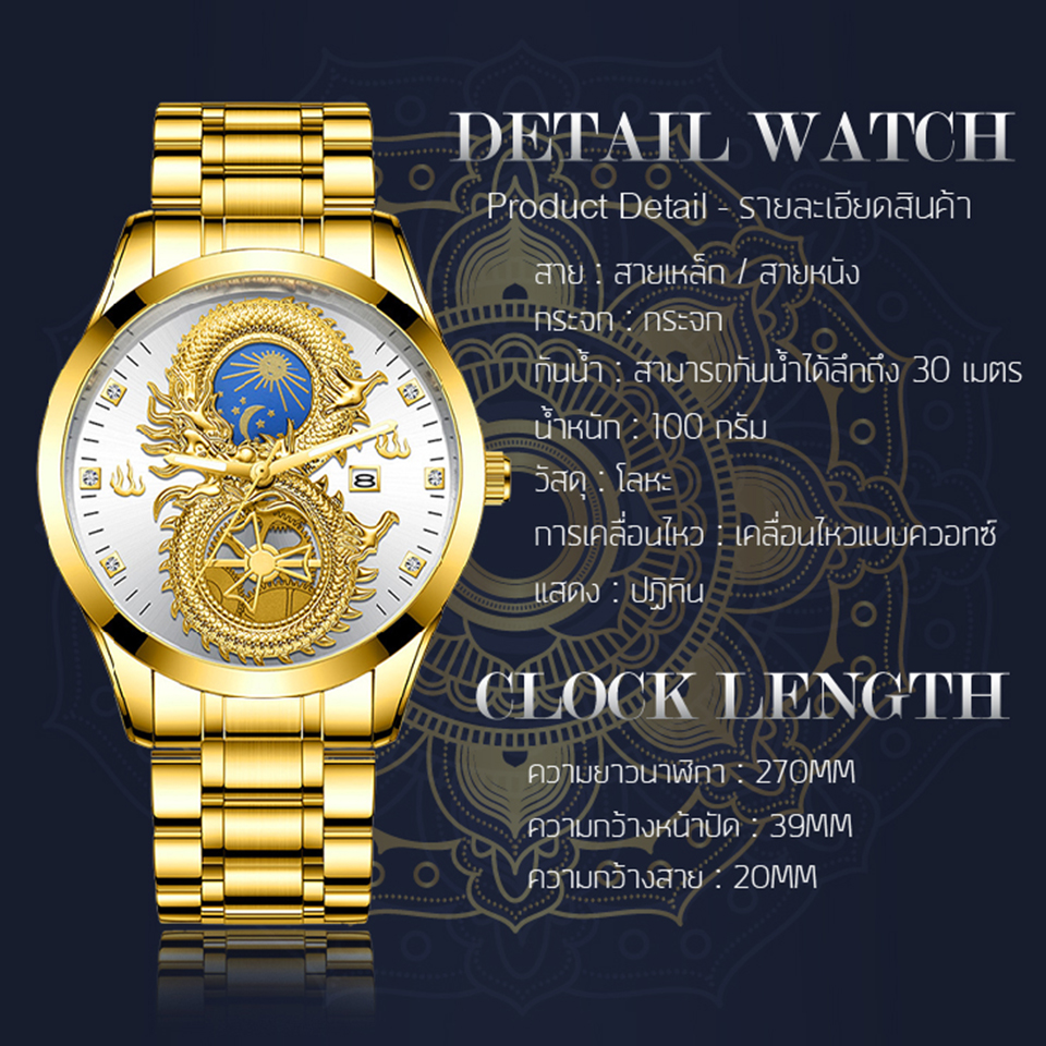 【ส่งจากประเทศไทย】นาฬิกาข้อมือ แฟชั่นแบรนด์ FNGEEN s999 นาฬิกาผู้ชาย ...