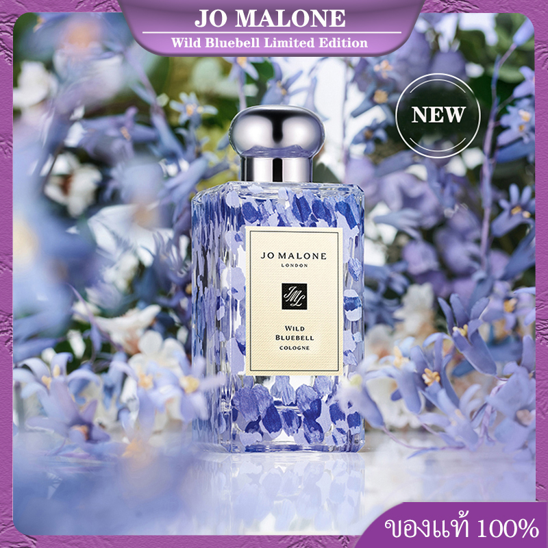 LaMall Sale โจ มาโลน ลอนดอน น้ำหอม Wild Bluebell Cologne Limited ...