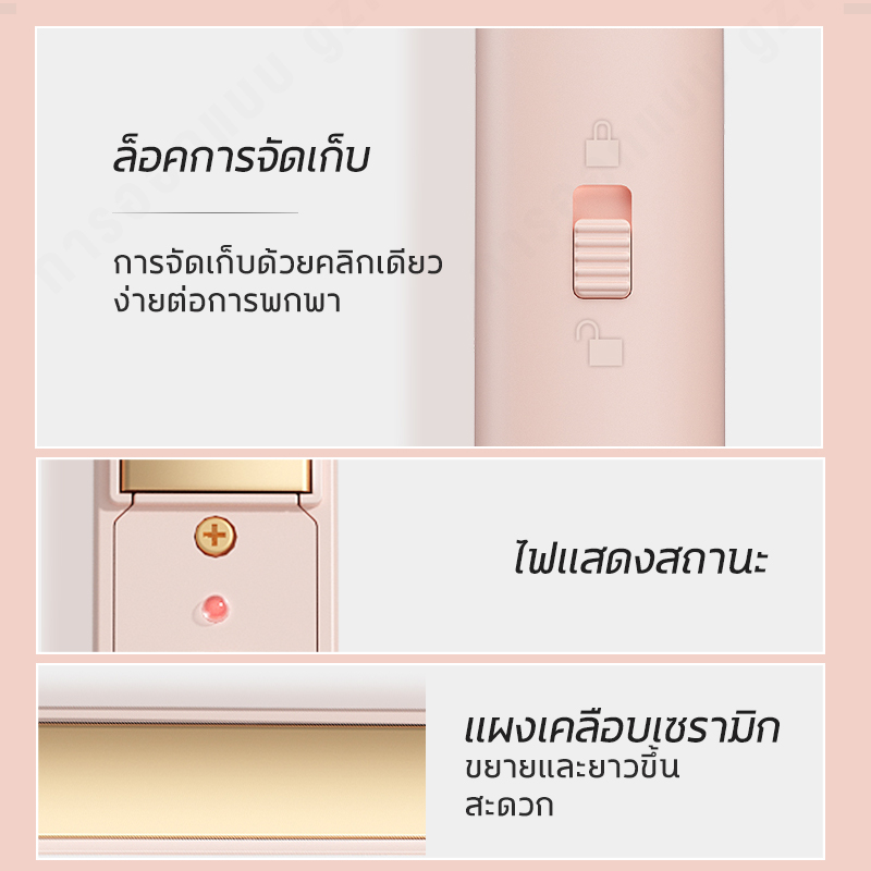 luccica เครื่องหนีบผม ที่หนีบผม ที่หนีบผม ที่หนีบผมตรง ที่ม้วนผมแบบผสมผสานมินิเฝือกยืดผมแบบพกพา ...