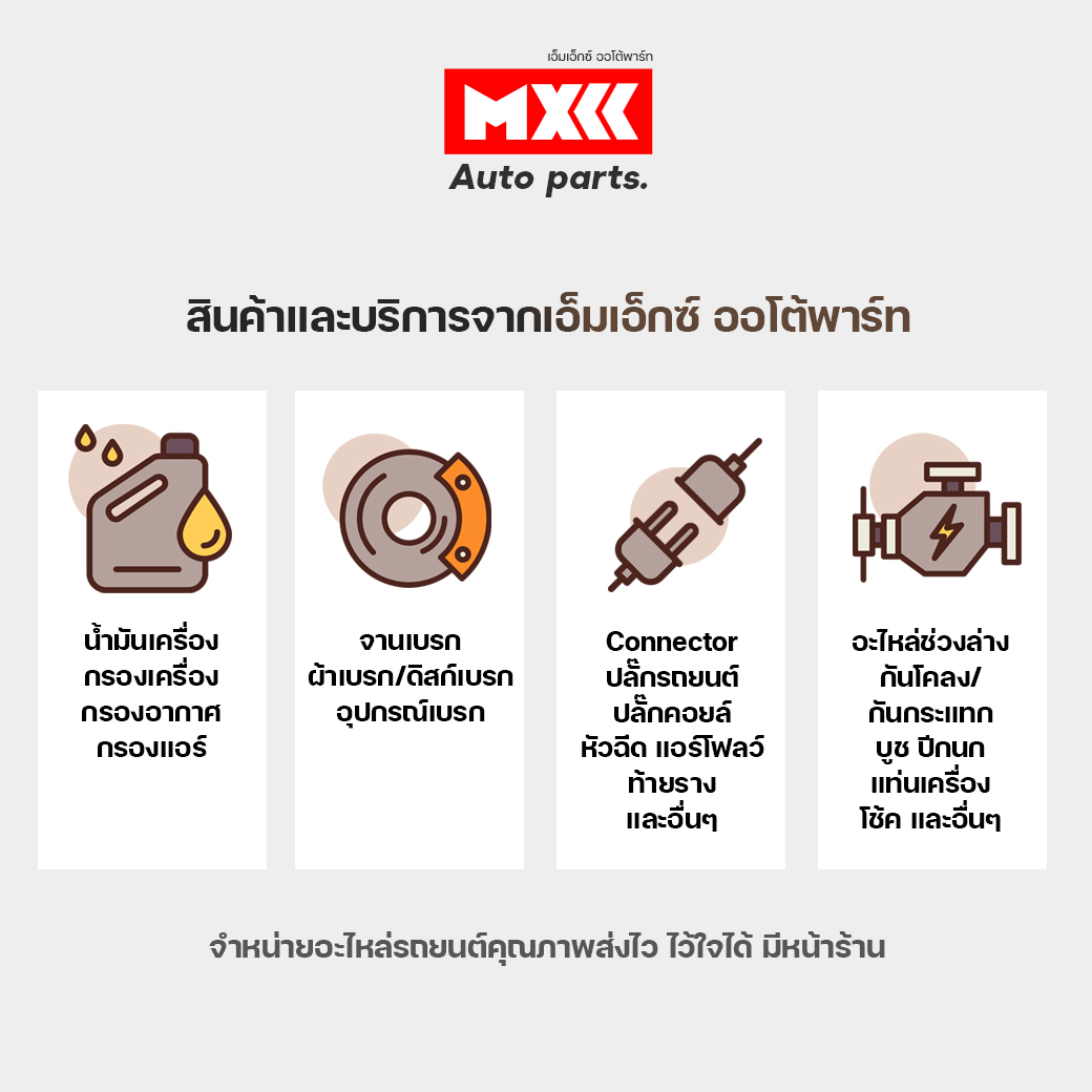 ปลั๊ก Map Sensor Toyota Vigo แม็พเซ็นเซอร์ Vigo เกรด OEM (3สาย) เขี้ยว ...