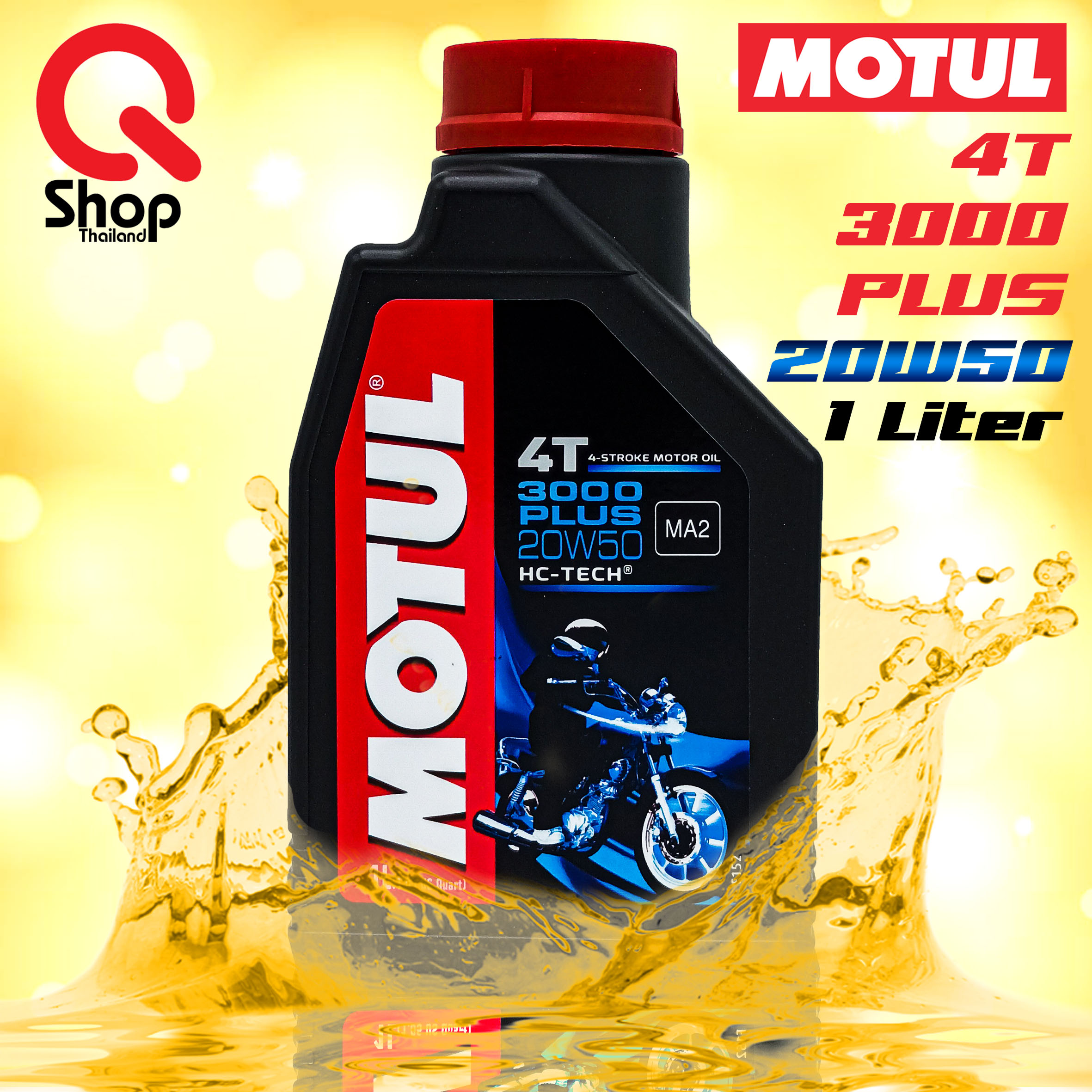 น้ำมันเครื่องกึ่งสังเคราะห์ MOTUL 3000 Plus 20W50 ขนาด 1 ลิตร - QShop ...
