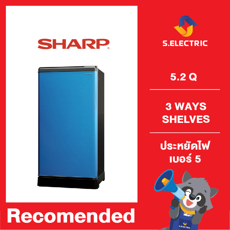 SHARP ตู้เย็น 1 ประตู รุ่น SJ-G15S-BL ขนาดความจุ 5.2Q สีฟ้า 147 ลิตร 3 WAYS SHELVES ประหยัดไฟ ...