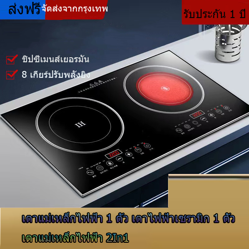 【ส่งฟรีถึงบ้าน】Chigo double-head stove เตา 2200W เตาแม่เหล็กไฟฟ้าในครัว ...