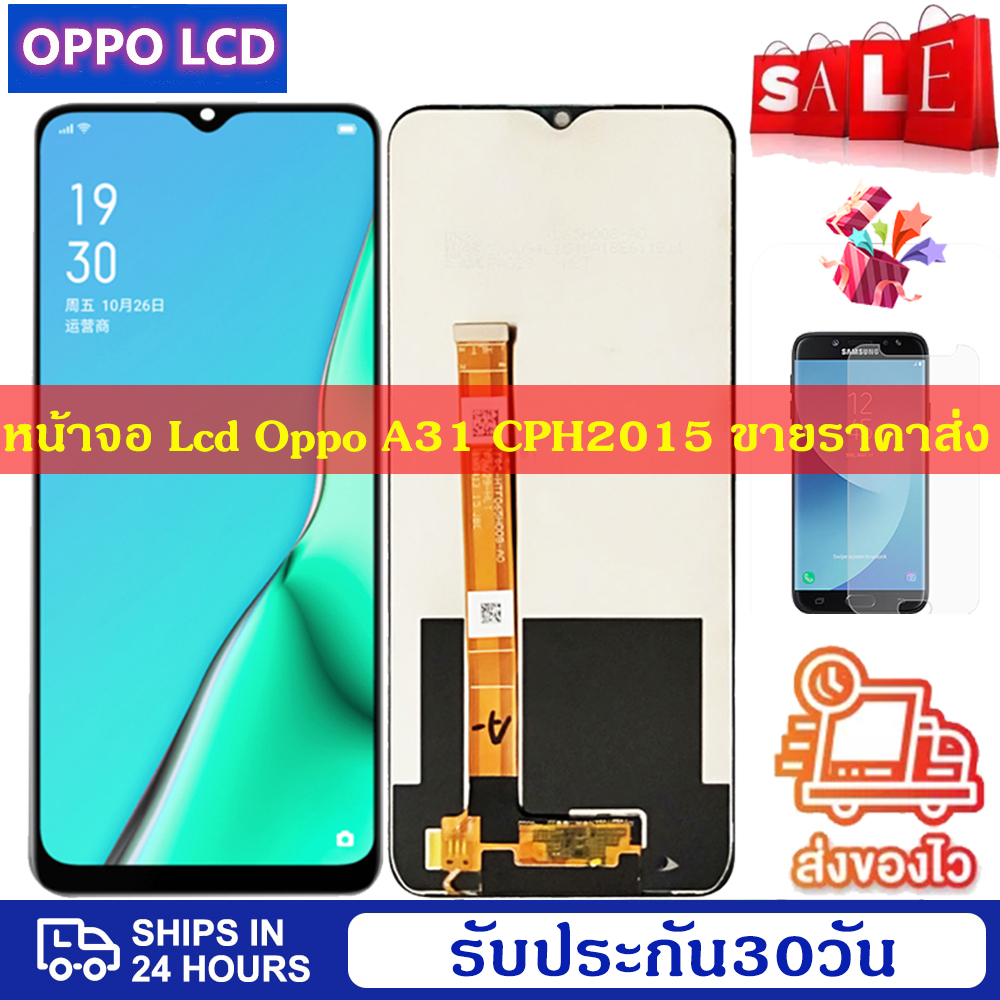 ดีที่สุด หน้าจอ Lcd OPPO A31 2020 CPH2015 CPH2031 CPH2029 LCD Display ...