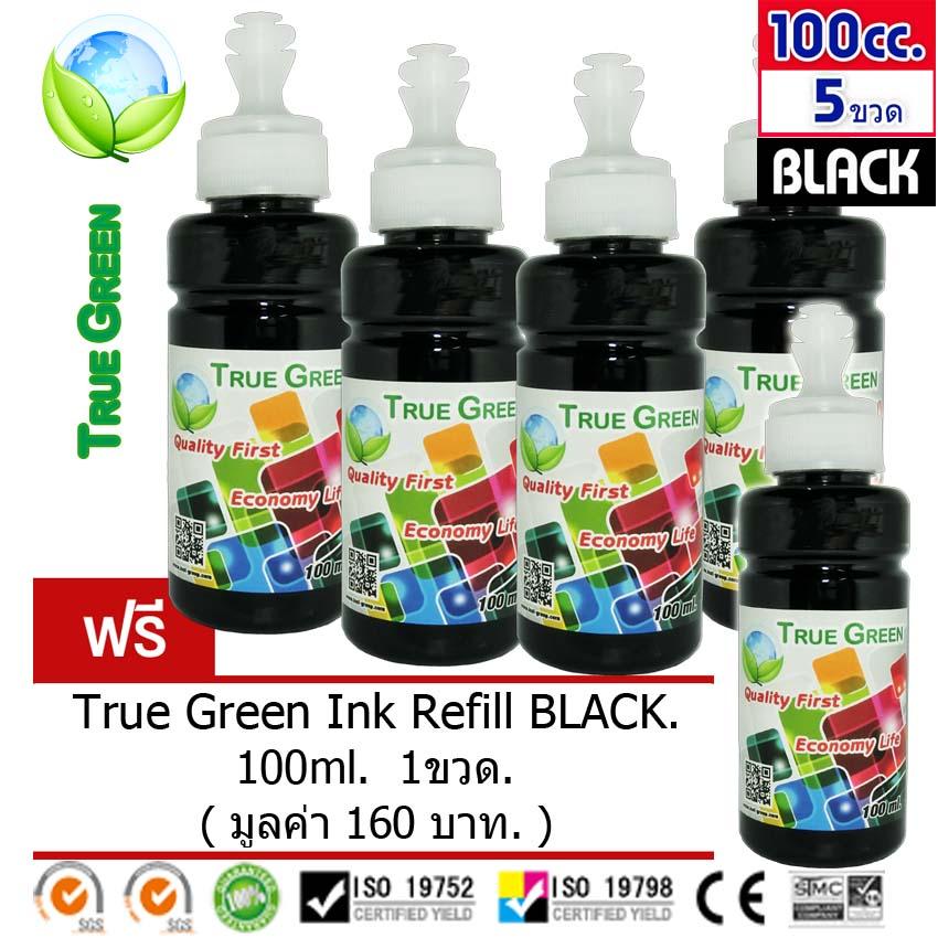 True Green inkjet refill 100ml. EPSON all model : BLACK ( ชุด 4 ขวด แถม ...