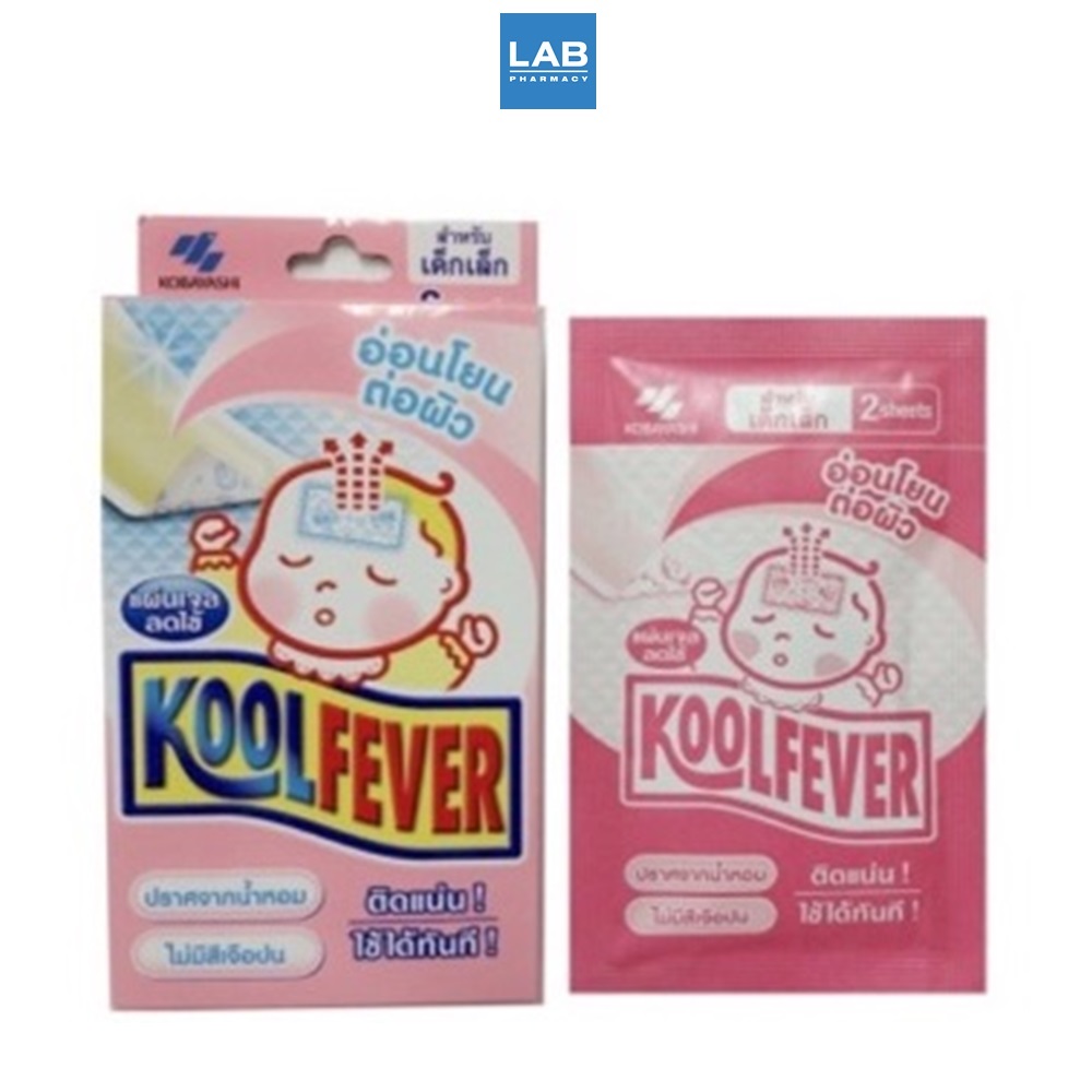 Koolfever Baby 6s แผ่นแปะลดไข้ สำหรับเด็กเล็ก1 กล่อง บรรจุ 6 ซอง - LAB ...