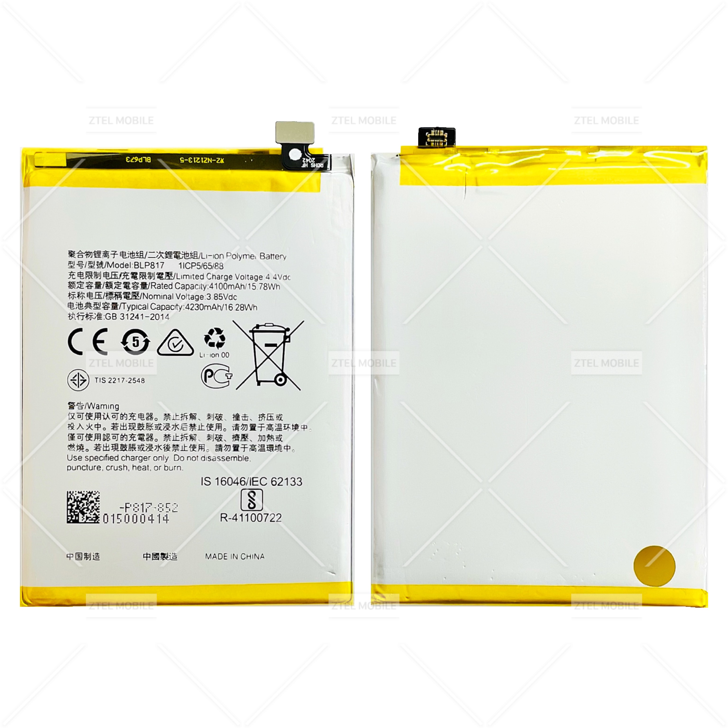 แบตเตอรี่ | OPPO A15 | BLP817 | 1ICP5/65/88 | Phone Battery | ZTEL ...