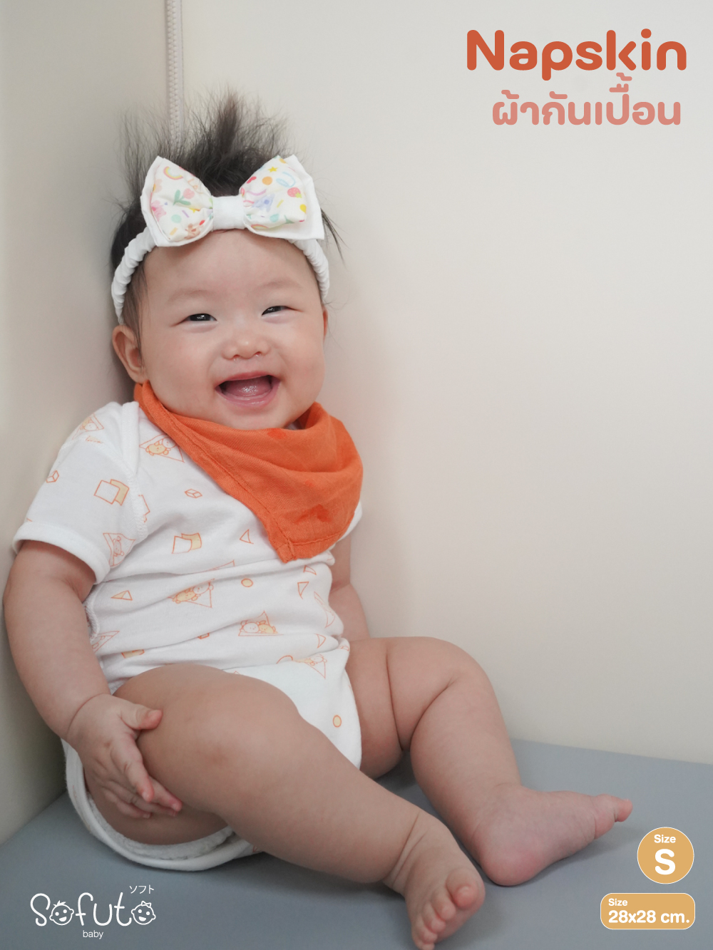 ผ้าอาบน้ำ ผ้าเช็ดหน้า ใยไผ่100 Sofuto Baby (size S) ขนาด 28 x 28 cm จำนวน 6 ผืน - Babiesoft ...